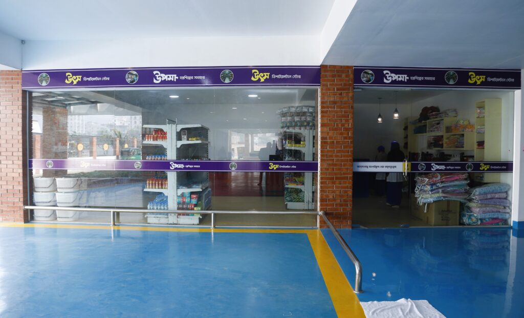 Home - Ad-din Momin Medical College Hospital