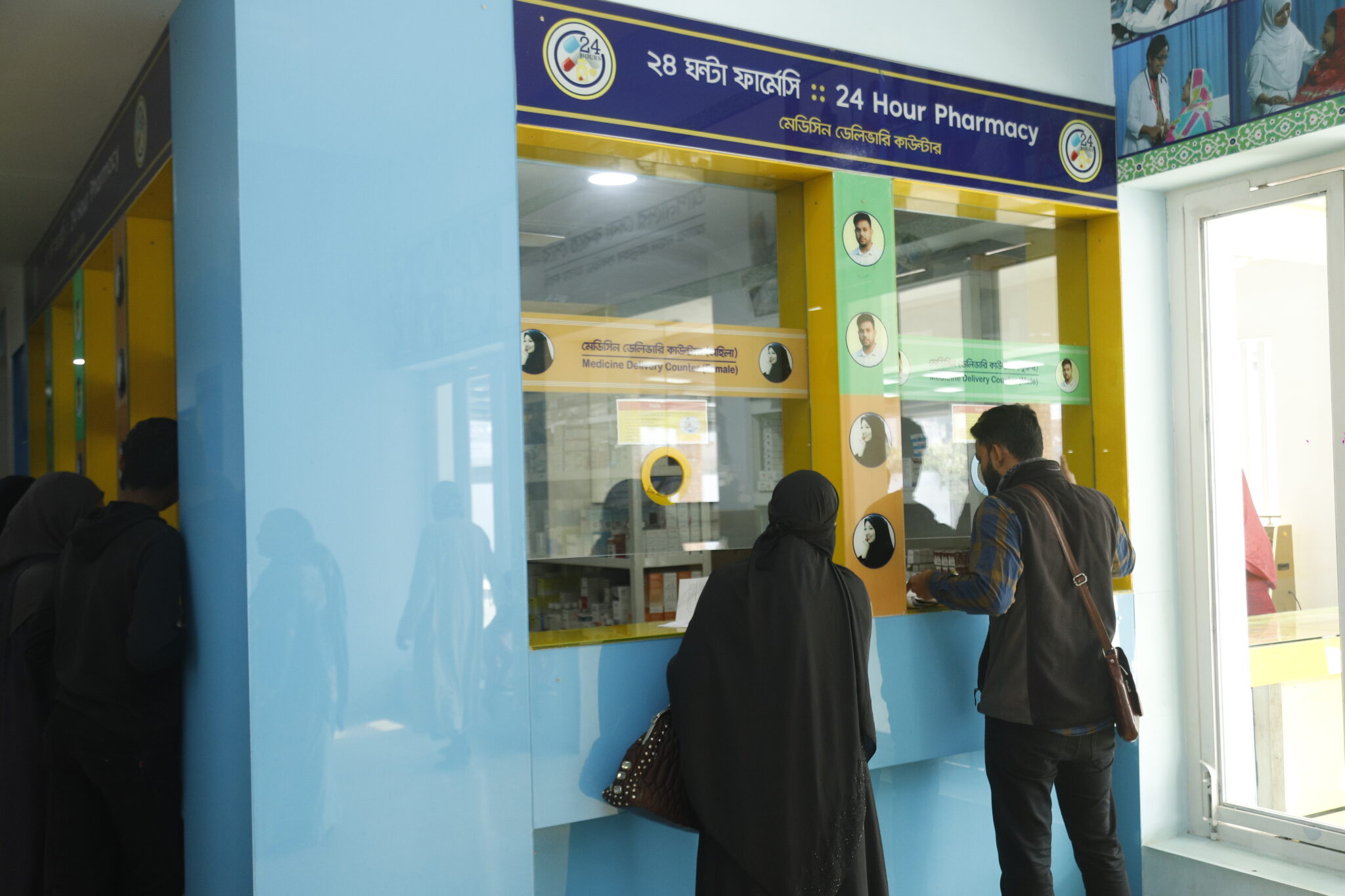 Home - Ad-din Momin Medical College Hospital