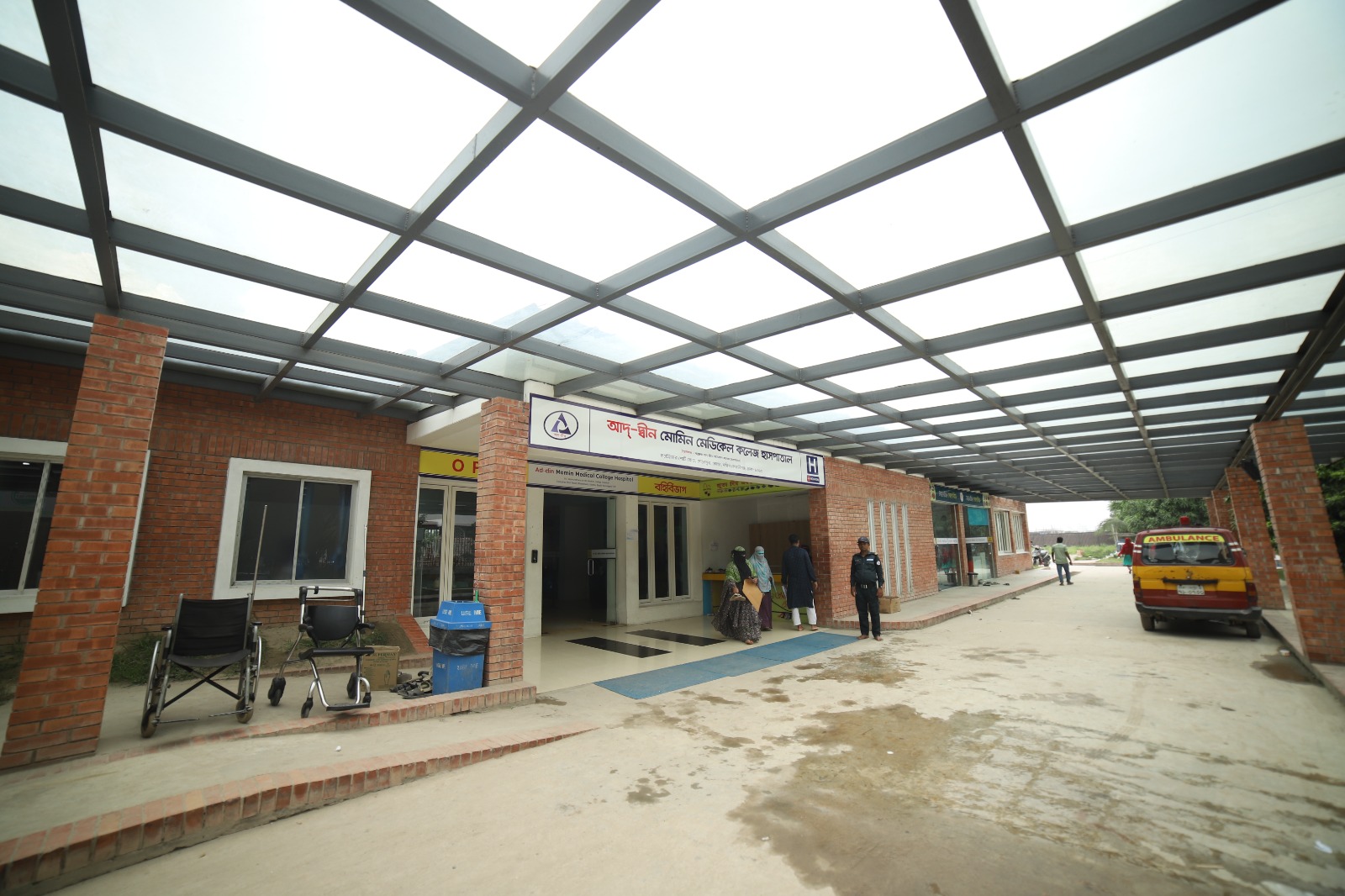 Home - Ad-din Momin Medical College Hospital